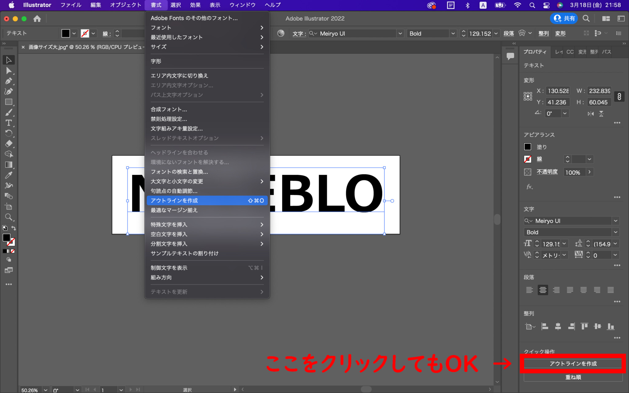 ADOBE Illustrator で画像データにアウトラインをかける方法 | ノベブロ / NOVEBLO