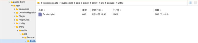 【EC-CUBE 4】既存テーブルに新しいフィールド（カラム）を追加するカスタマイズ | ノベブロ / NOVEBLO