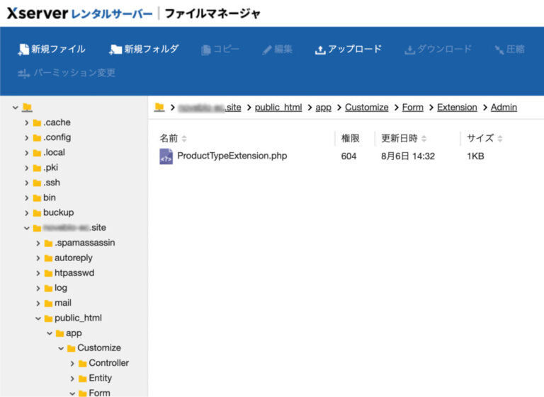 【EC-CUBE 4】商品登録にオリジナルの新規項目を追加するカスタマイズ | ノベブロ / NOVEBLO