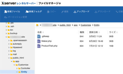 【EC-CUBE 4】新規テーブルをデータベースに追加するカスタマイズ | ノベブロ / NOVEBLO