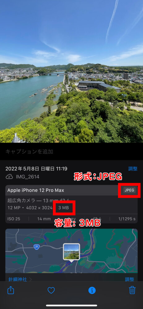 【超便利】iPhoneのHEIF画像をワンタッチでJPG画像に変える方法（ショートカットアプリ） | ノベブロ / NOVEBLO