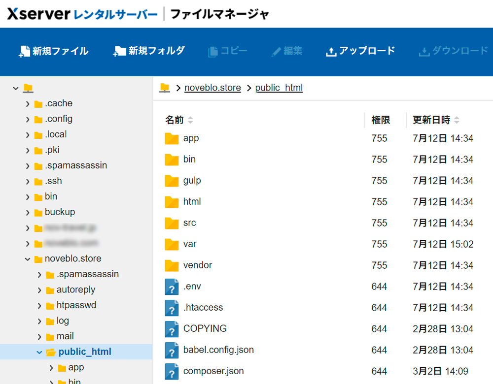 【EC-CUBE/Xserver】初心者でも簡単！EC-CUBEのインストール手順 | ノベブロ / NOVEBLO