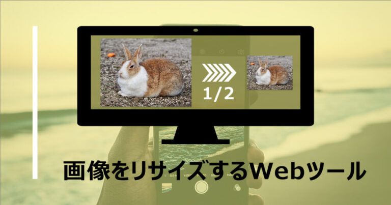 ノベブロ / NOVEBLO | Webコーディング（HTML/CSS/JavaScript）やEC-CUBEカスタマイズ、Webアプリなど