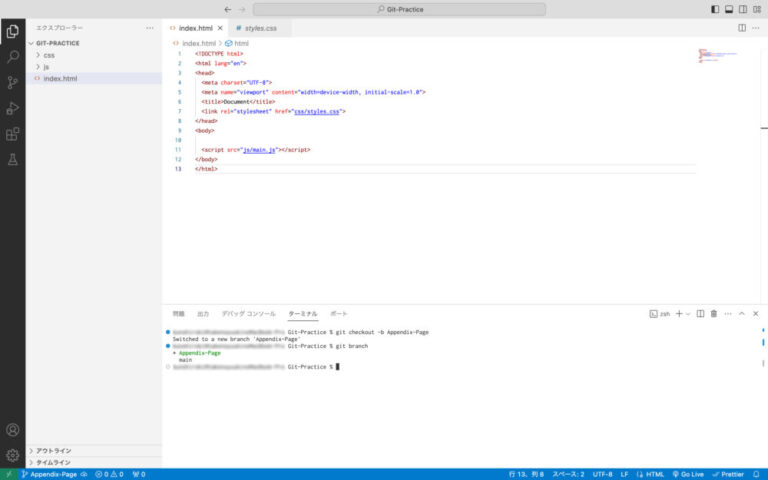 【Git】ローカル開発／ブランチ開発でよく使うコマンド実施例 | ノベブロ / NOVEBLO