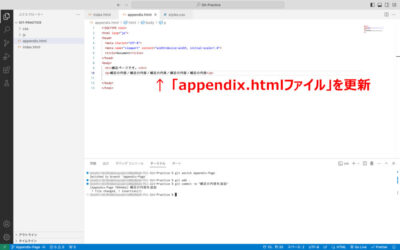 【Git】ローカル開発／ブランチ開発でよく使うコマンド実施例 | ノベブロ / NOVEBLO
