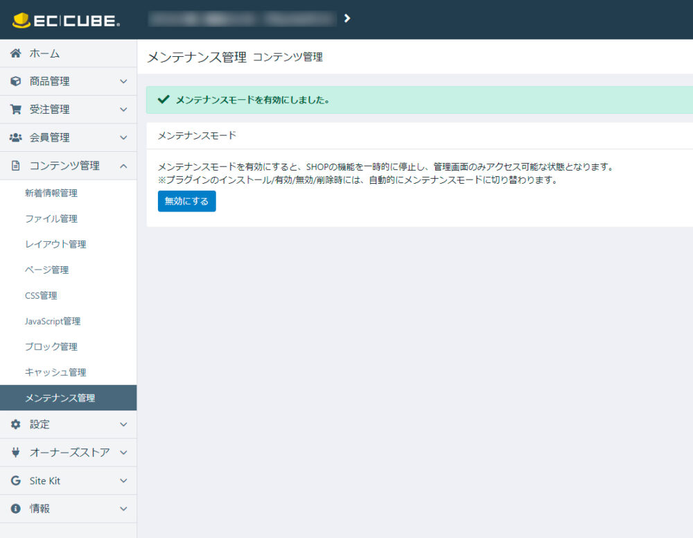 【EC-CUBE 4】管理画面のログインIDとパスワードが分からないときの対処法 | ノベブロ / NOVEBLO