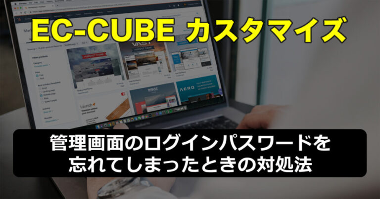 ノベブロ / NOVEBLO | Webコーディング（HTML/CSS/JavaScript）やEC-CUBEカスタマイズ、Webアプリなど