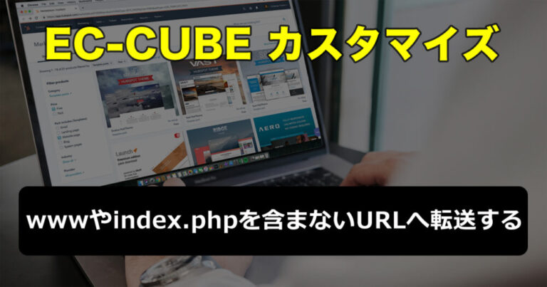 ノベブロ / NOVEBLO | Webコーディング（HTML/CSS/JavaScript）やEC-CUBEカスタマイズ、Webアプリなど