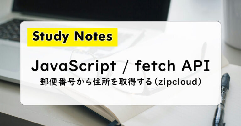 ノベブロ / NOVEBLO | Webコーディング（HTML/CSS/JavaScript）やEC-CUBEカスタマイズ、Webアプリなど