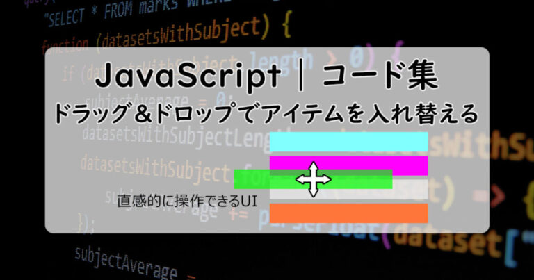 ノベブロ / NOVEBLO | Webコーディング（HTML/CSS/JavaScript）やEC-CUBEカスタマイズ、Webアプリなど