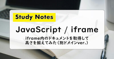 ノベブロ / NOVEBLO | Webコーディング（HTML/CSS/JavaScript）やEC-CUBEカスタマイズ、Webアプリなど