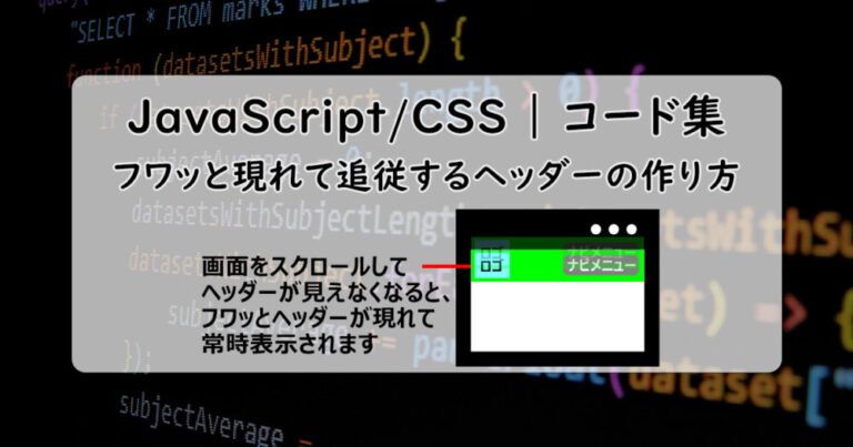 ノベブロ / NOVEBLO | Webコーディング（HTML/CSS/JavaScript）やEC-CUBEカスタマイズ、Webアプリなど