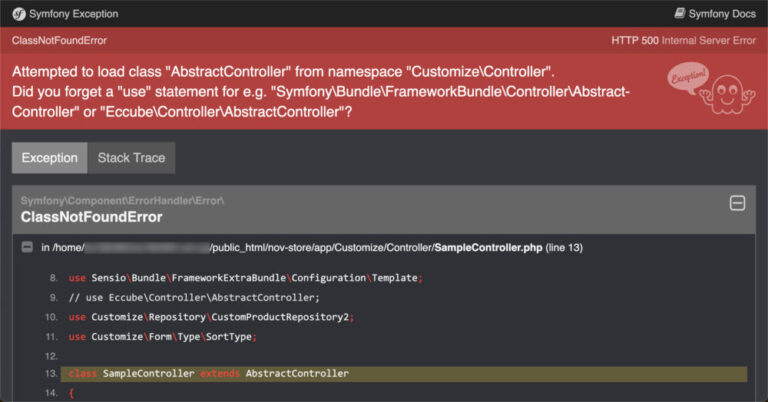 【EC-CUBE 4】遭遇したエラー＆対処法まとめ | ノベブロ / NOVEBLO