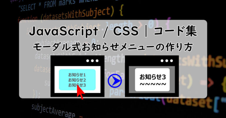 ノベブロ / NOVEBLO | Webコーディング（HTML/CSS/JavaScript）やEC-CUBEカスタマイズ、Webアプリなど