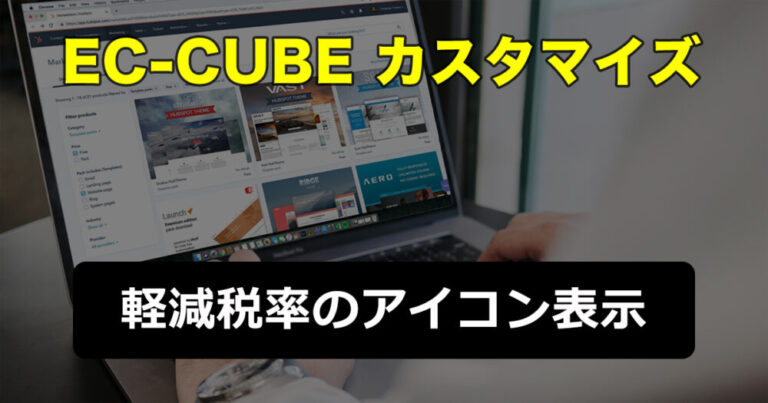 ノベブロ / NOVEBLO | Webコーディング（HTML/CSS/JavaScript）やEC-CUBEカスタマイズ、Webアプリなど