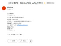 【GAS】受信メールの内容をスプレッドシートに自動転記する方法 | ノベブロ / NOVEBLO