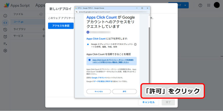 【GAS×JS】スプレッドシートの情報を取得してサイトに表示する方法 | ノベブロ / NOVEBLO