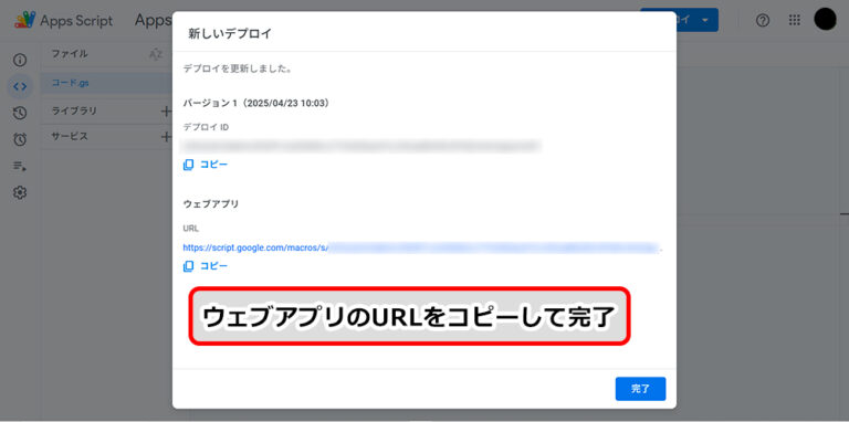 【GAS×JS】スプレッドシートの情報を取得してサイトに表示する方法 | ノベブロ / NOVEBLO