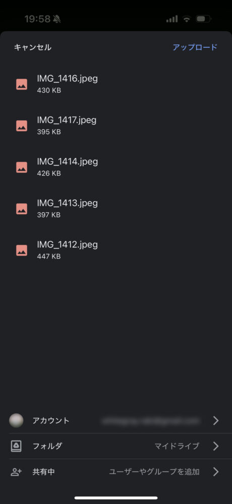 iPhoneの写真を縮小→JPG変換→OneDrive(Googleドライブ)に保存する方法（ショートカットアプリ） | ノベブロ / NOVEBLO