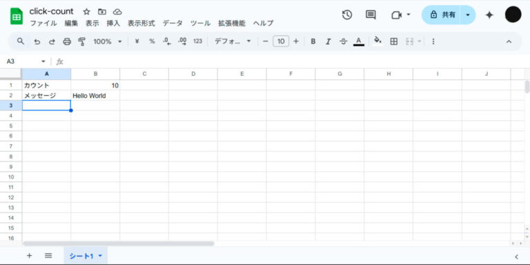 【GAS×JS】スプレッドシートの情報を取得してサイトに表示する方法 | ノベブロ / NOVEBLO